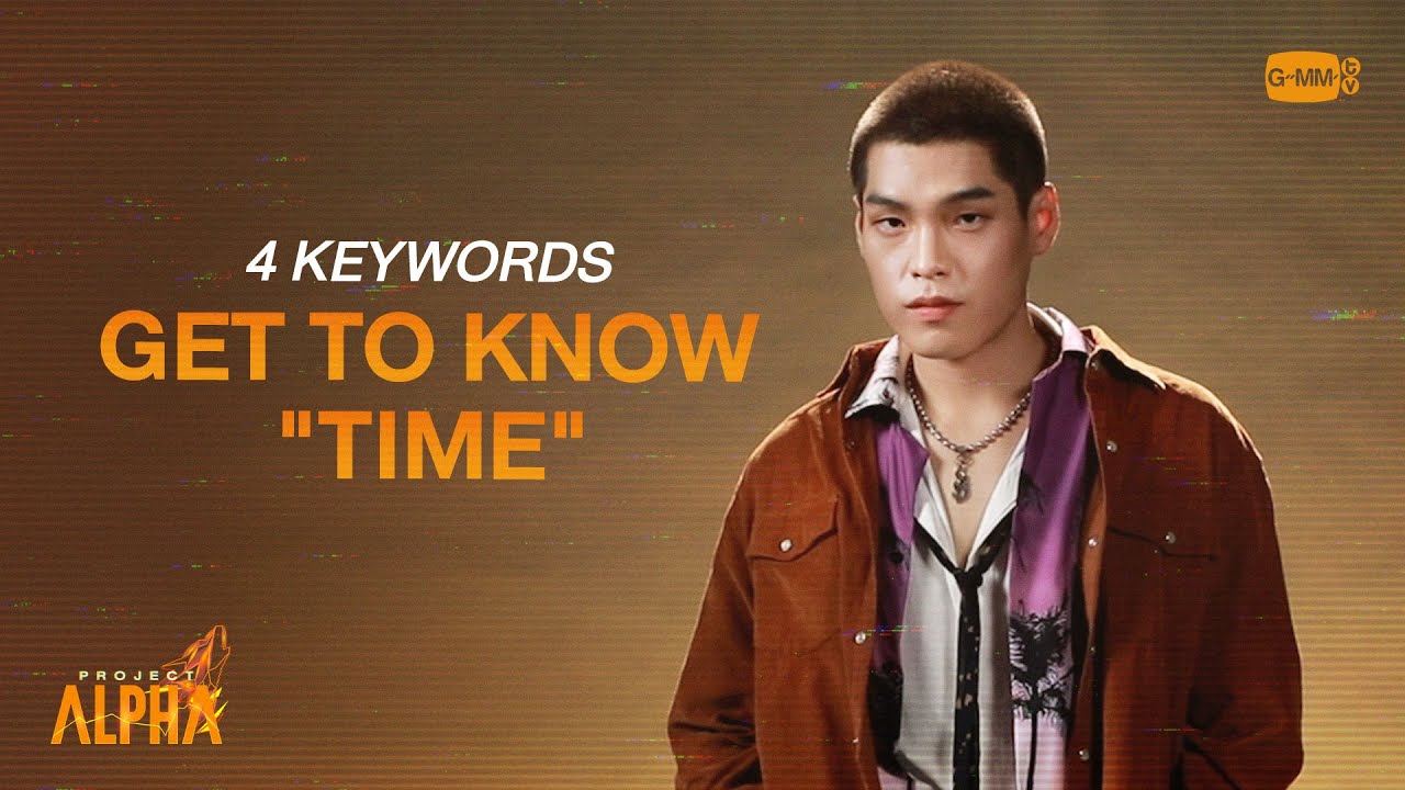 4 KEYWORDS GET TO KNOW “TIME” | Project Alpha - YouTube Music