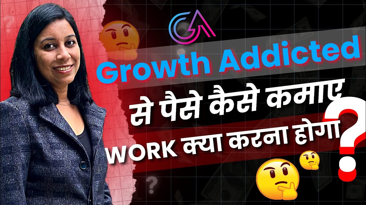 GROWTH ADDICTED SE PAISE KAISE KAMAYE ll Growth Addicted me Work Kya Karna Hoga ? # ...