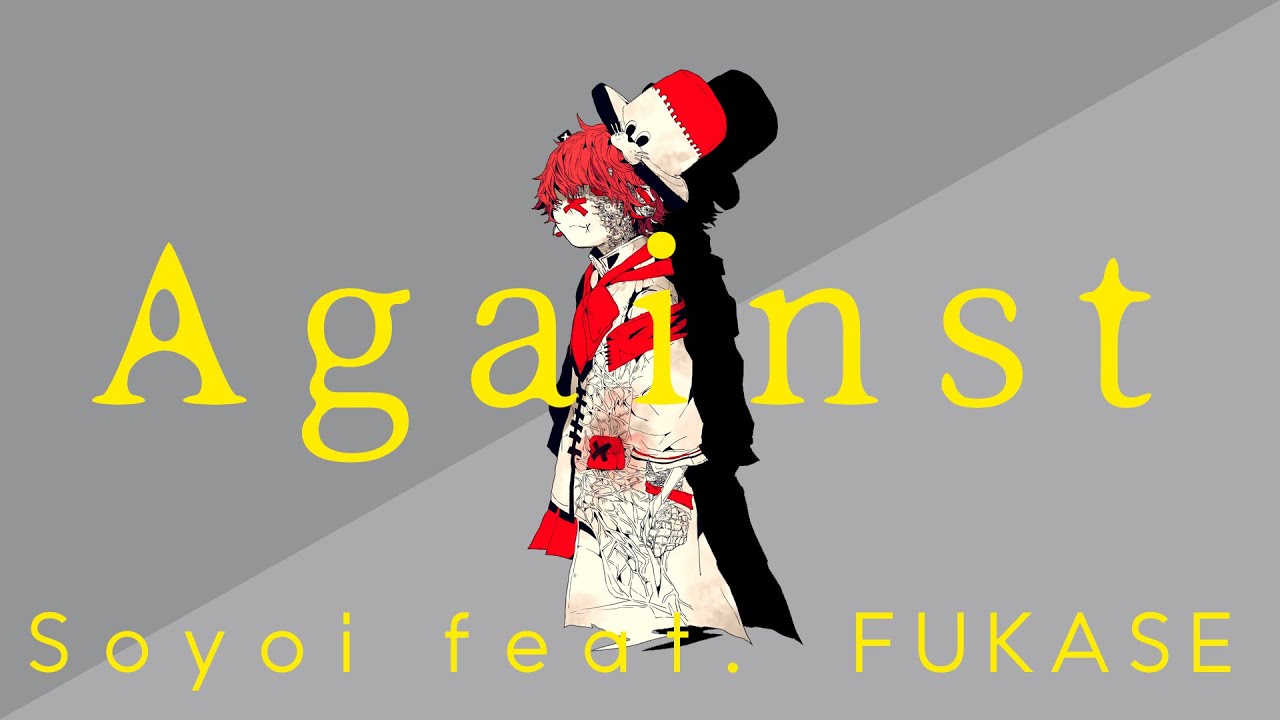 【オリジナル曲】Against | feat. Vocaloid Fukase - YouTube