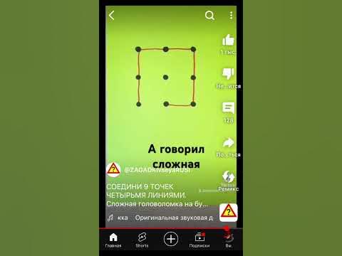 Типо самая сложная головоломка в мире#головоломки - YouTube