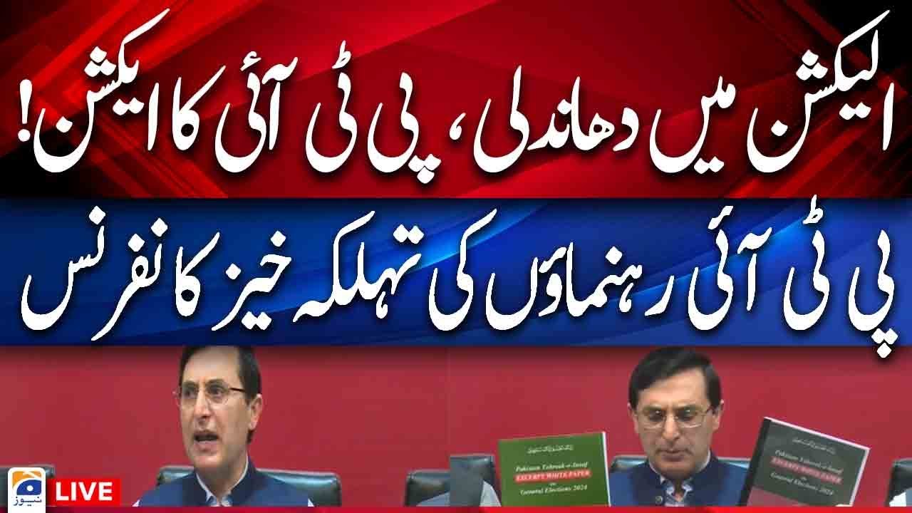 Live | PTI Leaders Press Conference | PTI released a white paper on ...