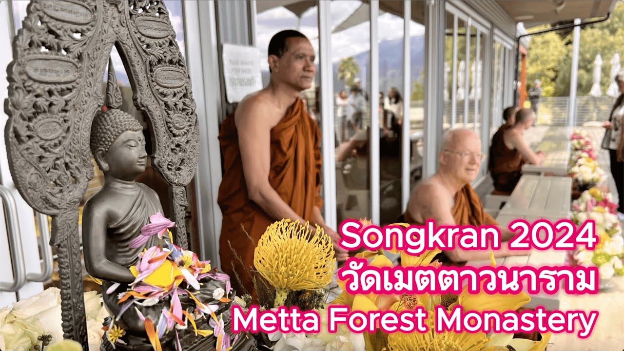 Wat Metta/Metta Forest Monastery's Songkran 2024 - YouTube