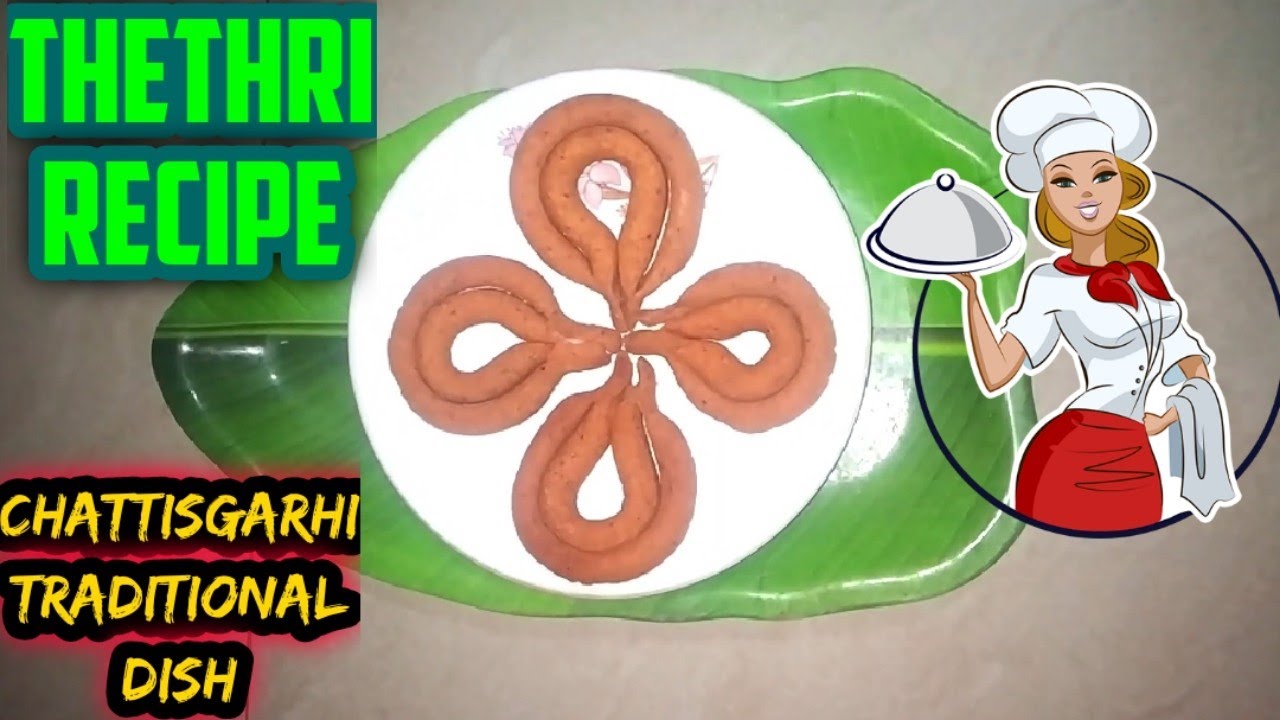 Thethri recipe || chattisgarhi dish || sirf 5 ingredients se banaye ...