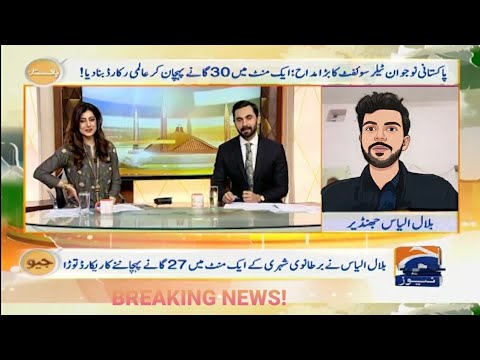 I went live on Geo Pakistan Morning Show premiered on Geo News - YouTube