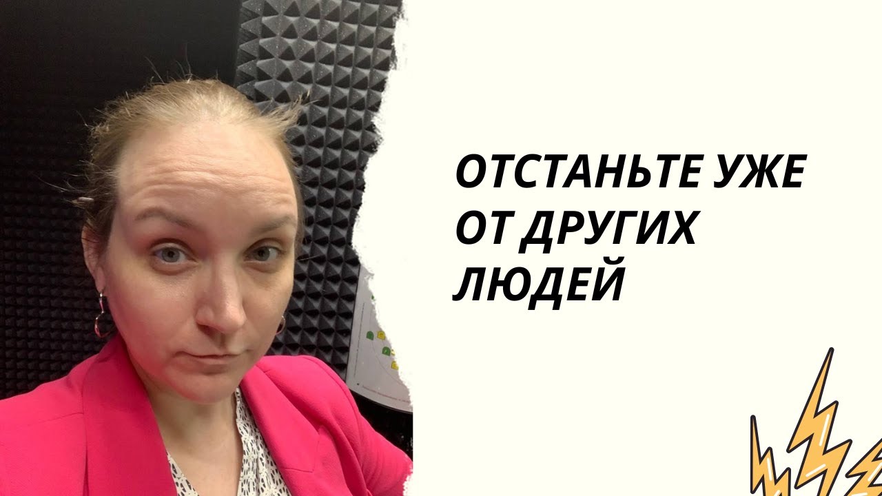 Почему критика внешности это не забота а агрессия Youtube
