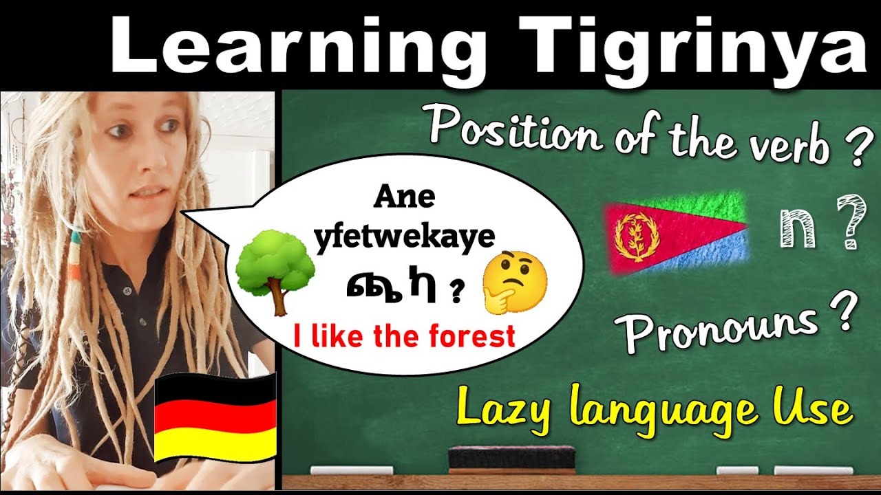 Tigrinya is so complicated ! ትግርኛ ኣዝዩ እተሓላለኸ እዩ ! #ትግርኛ #tigrigna # ...