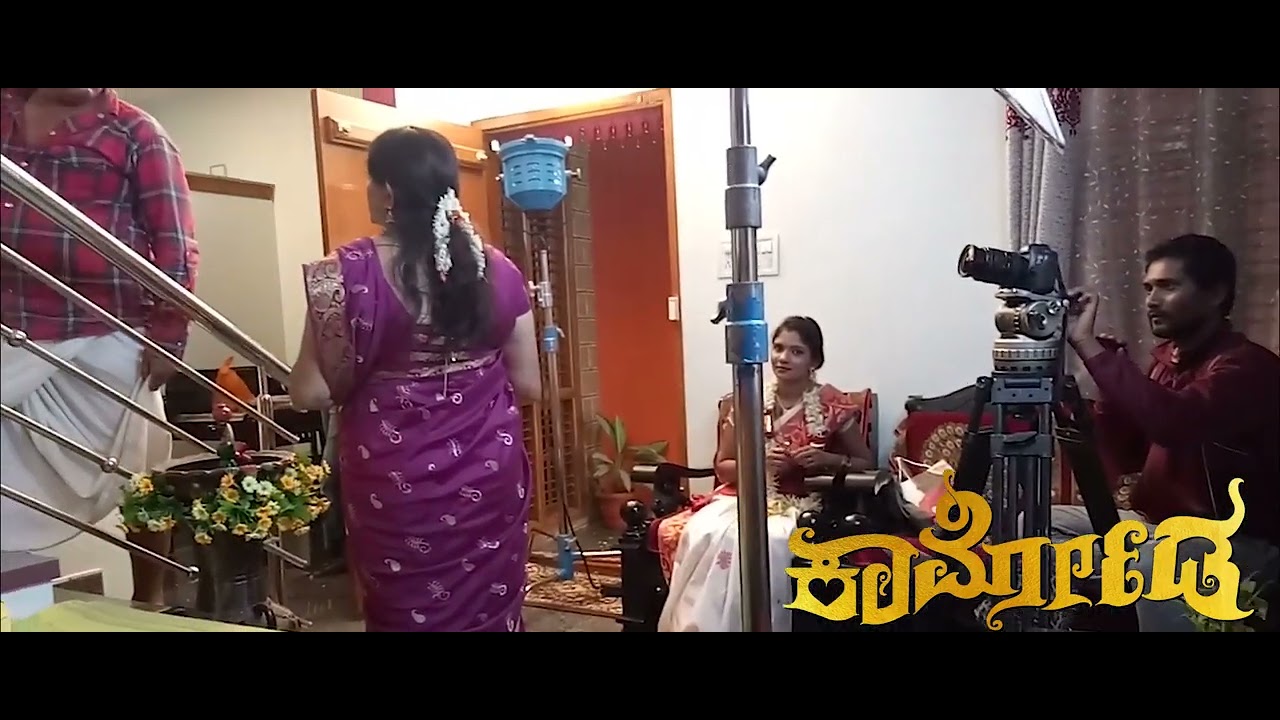 Karmoda Making Video | Geetha shetty | Kiran Shetty | Kishor Govindaiah ...