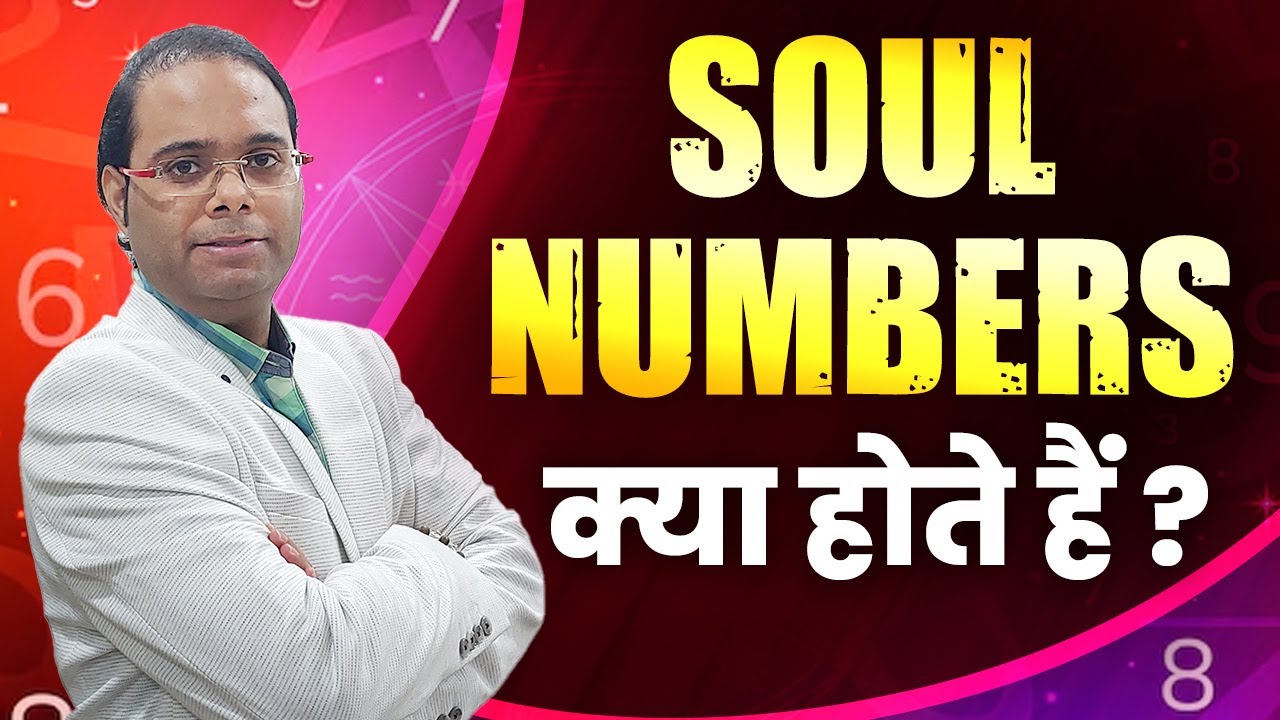 Soul Numbers in Numerology | Unlock Your True Life Purpose! - YouTube