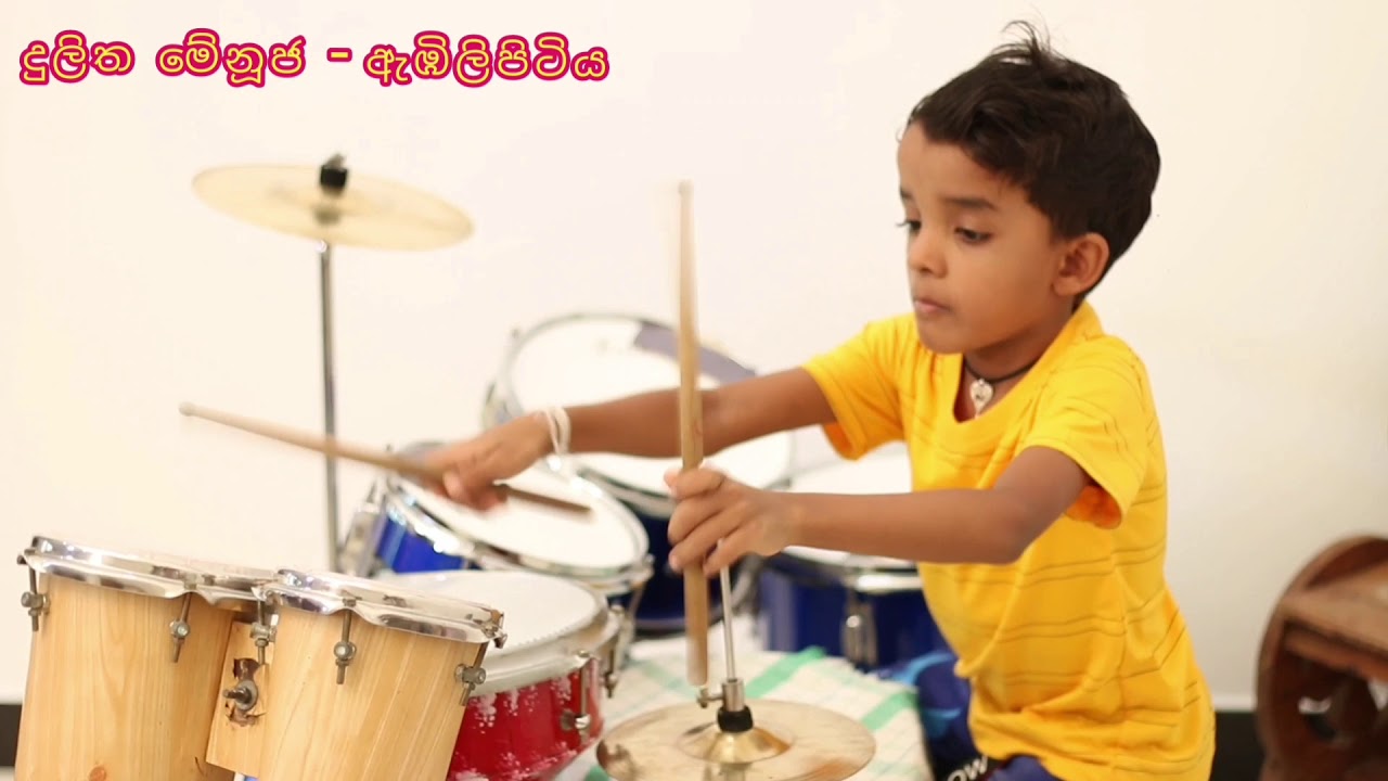Drums pay Dulitha Menuja - YouTube