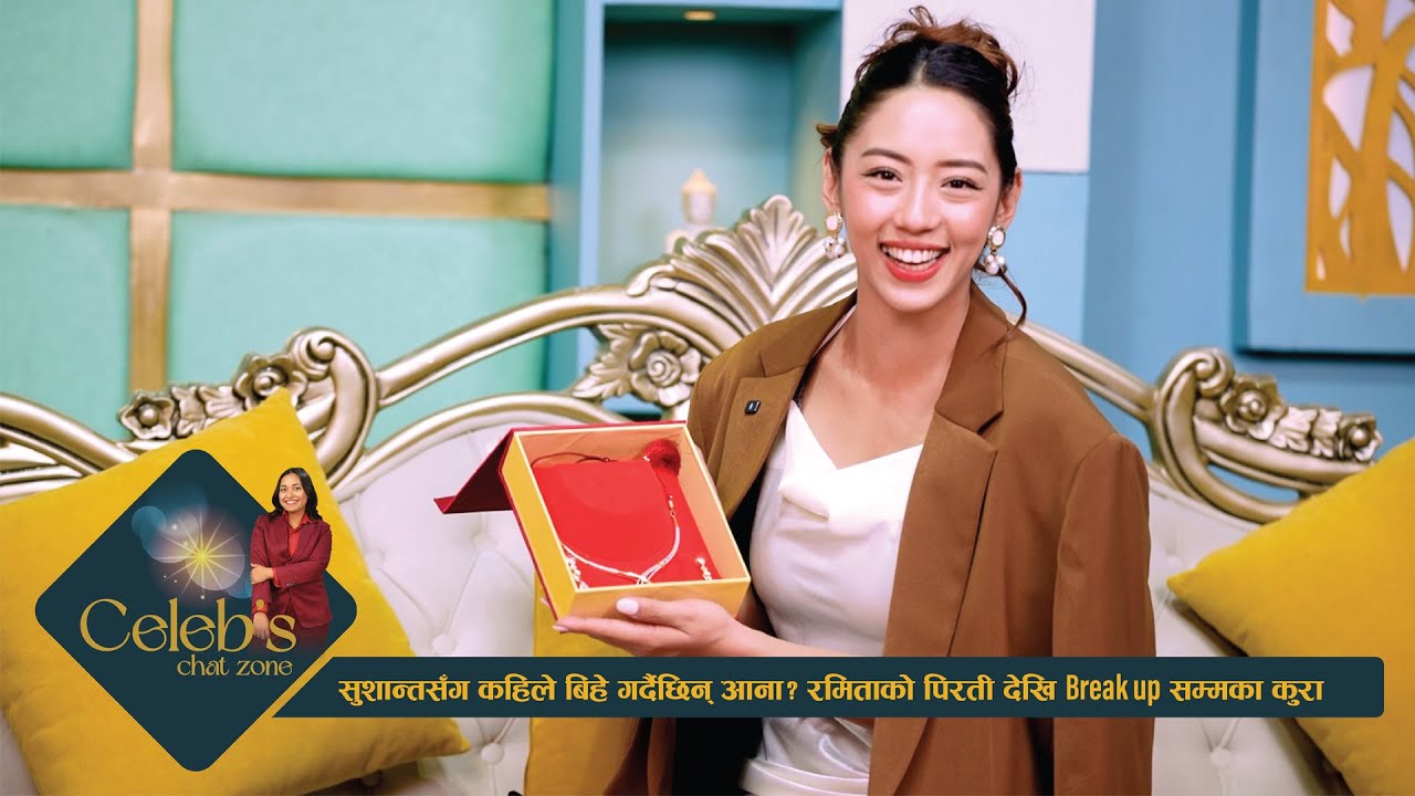 आनाले खोलिन् आफ्नो प्रेमीका कुरा - Interview with Anna Sharma (actress ...
