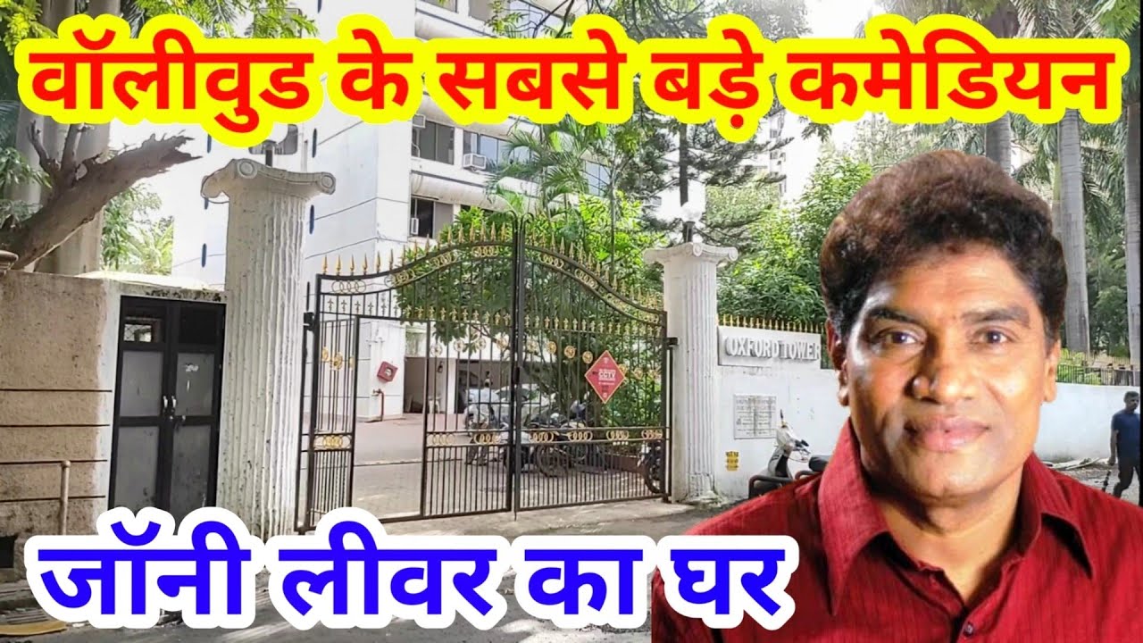 Johnny Lever House