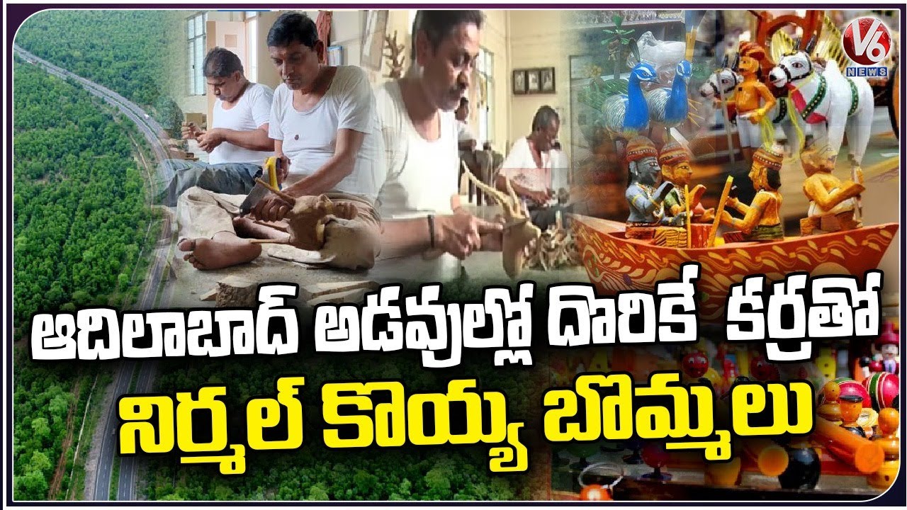400 Years Old History Of Nirmal Toys And Arts | Nirmal Koyya Bommalu ...
