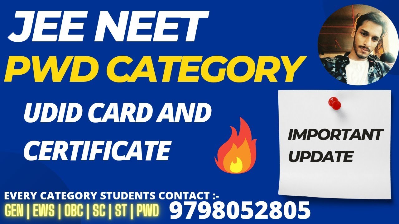PWD CERTIFICATE | UDID CARD | JEE MAINS ADVANCED | NEET | JEE 2022 ...