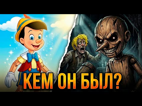 Пиноккио: 3 кошмара оригинала, которые Дисней стер из истории
