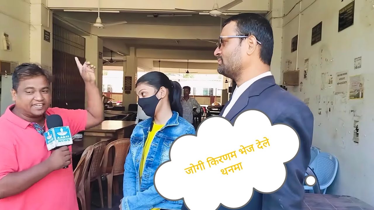 Roshan Rohi Kiran Singh Ka vivadit matter Singer Rajkumar Verma जोगी ...