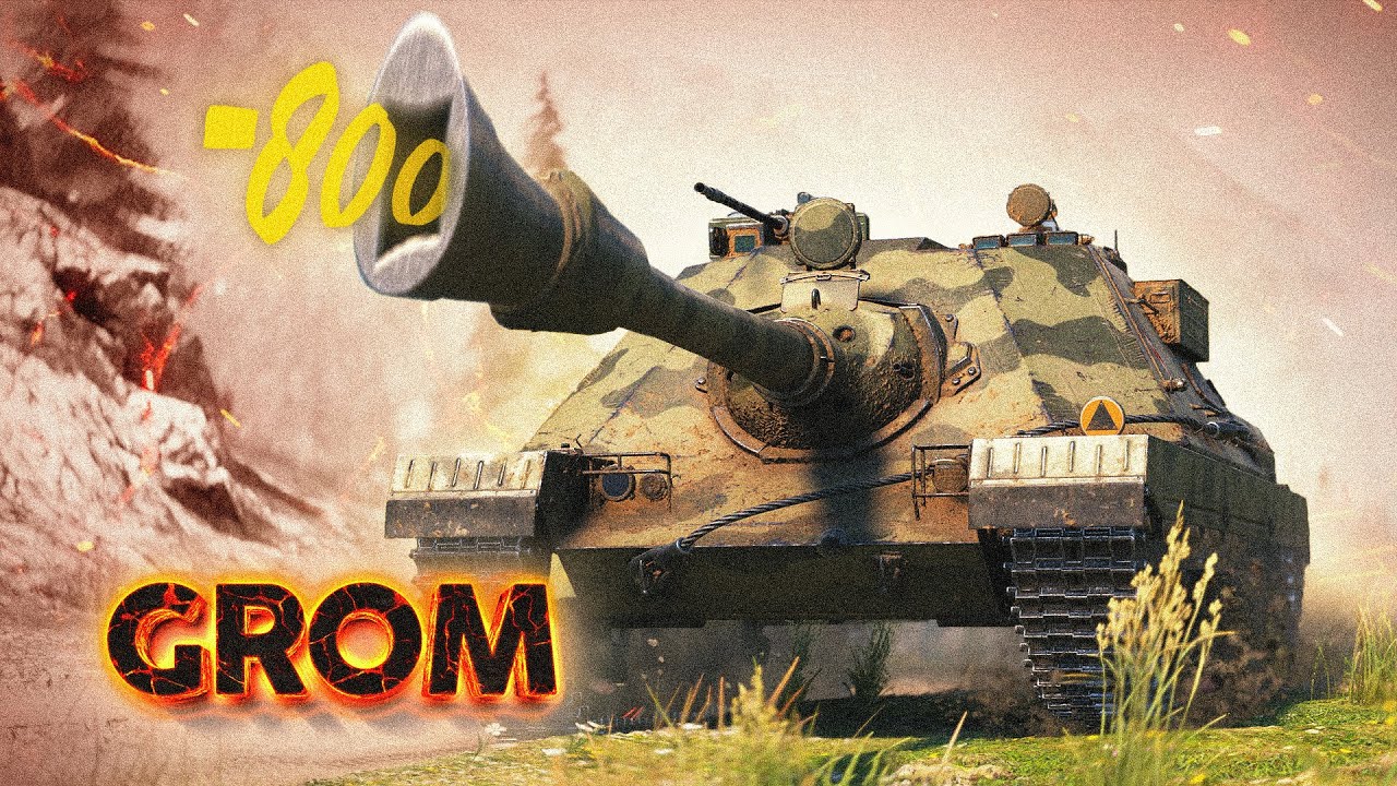 Für einen "kostenlosen" Panzer ganz gut! Grom [World of Tanks] - YouTube