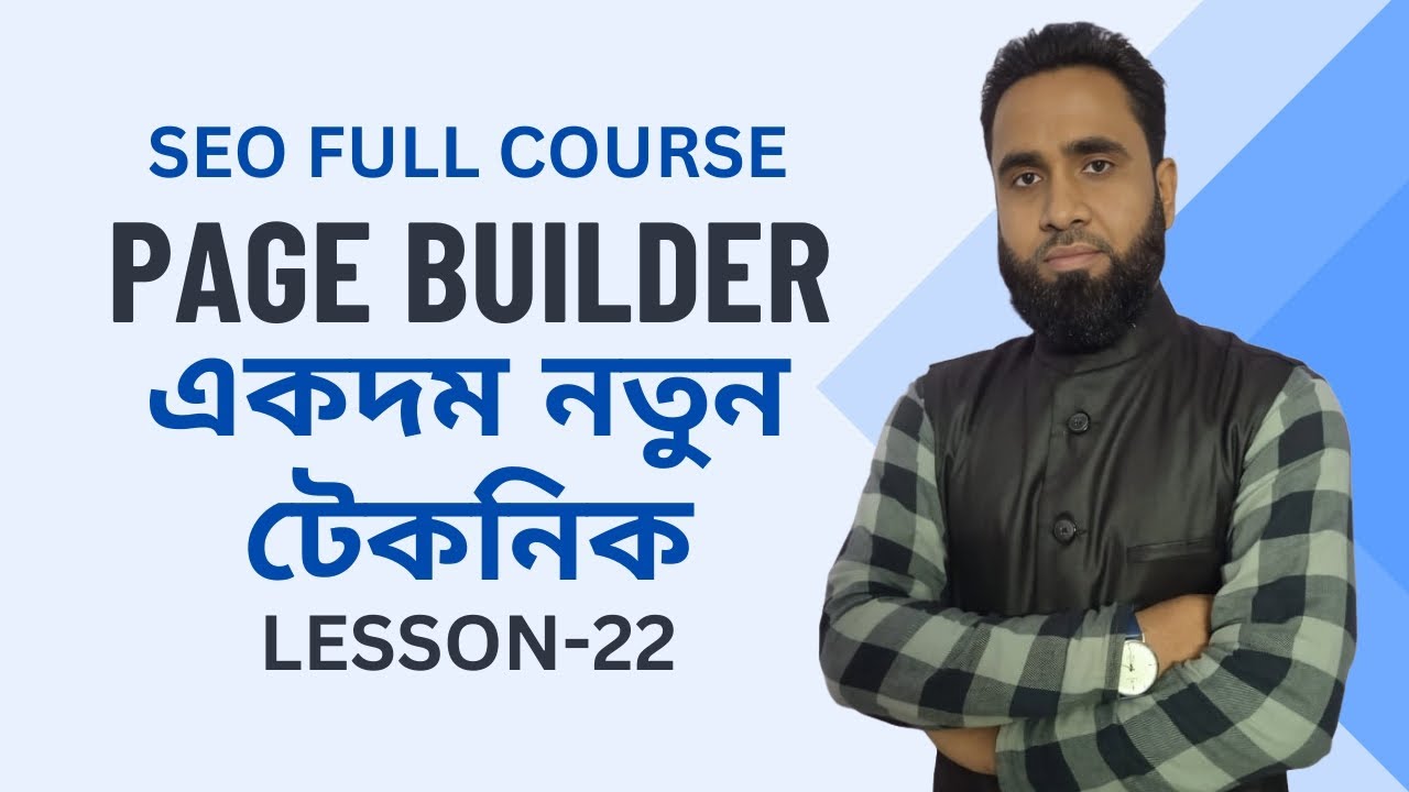 Page Builder | Lesson-22 | SEO Full Course | Basic SEO Course | MR Learning Point - YouTube