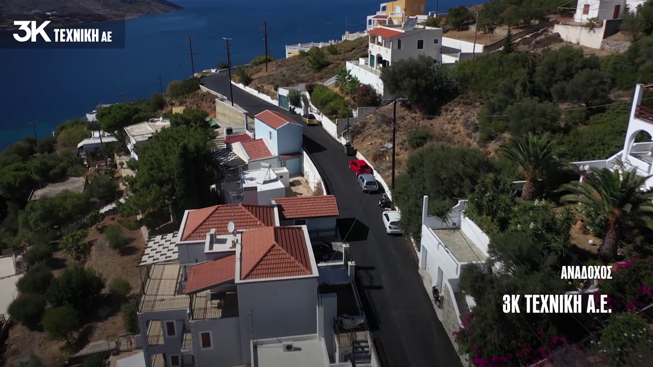 ΚΑΛΥΜΝΟΣ | 2019 | ΑΣΦΑΛΤΟΣΤΡΩΣΕΙΣ ΔΗΜΟΤΙΚΟΥ ΟΔΙΚΟΥ ΔΙΚΤΥΟΥ | ΜΑΣΟΥΡΙ ...