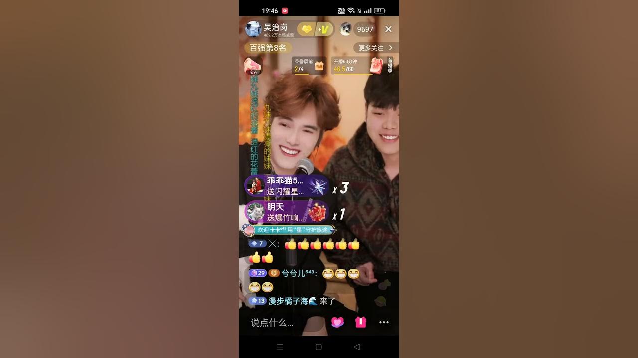 Wu Zhigang #吴治岗 live streaming Feb08,2025 - random part - YouTube