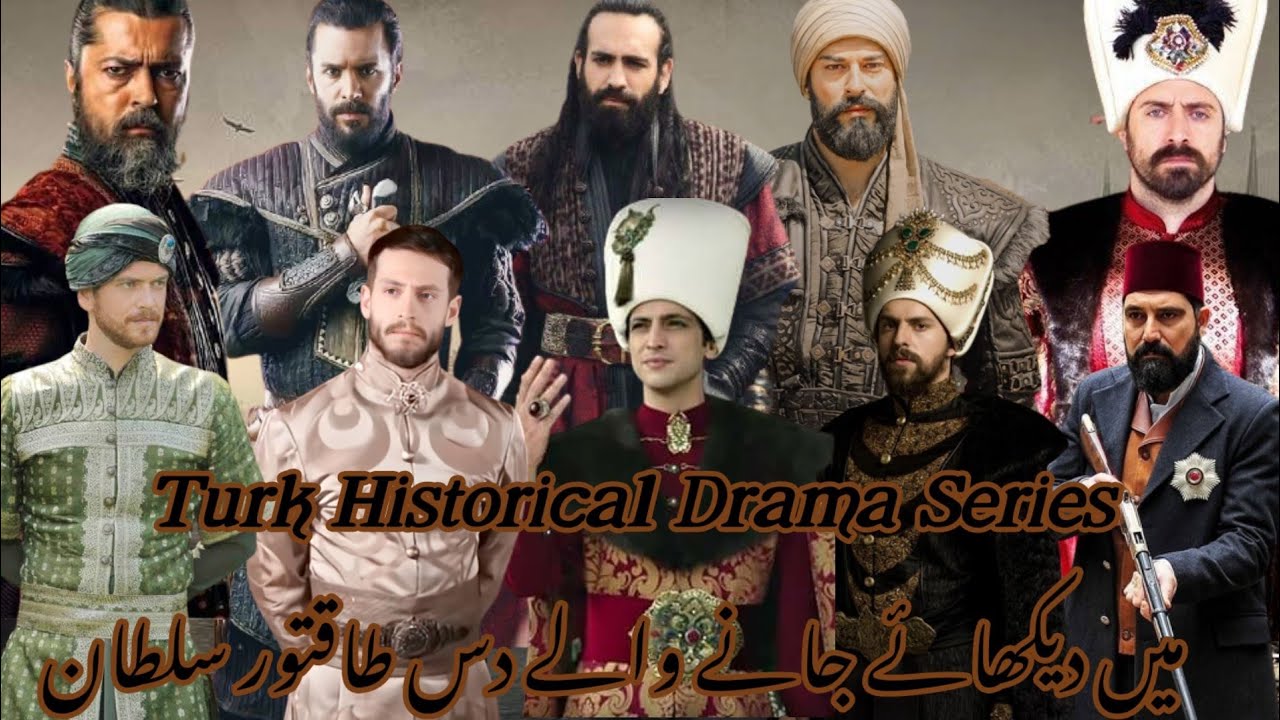 10 Famous Sultans of Muslim States (Turk Historical Drama Series) # ...