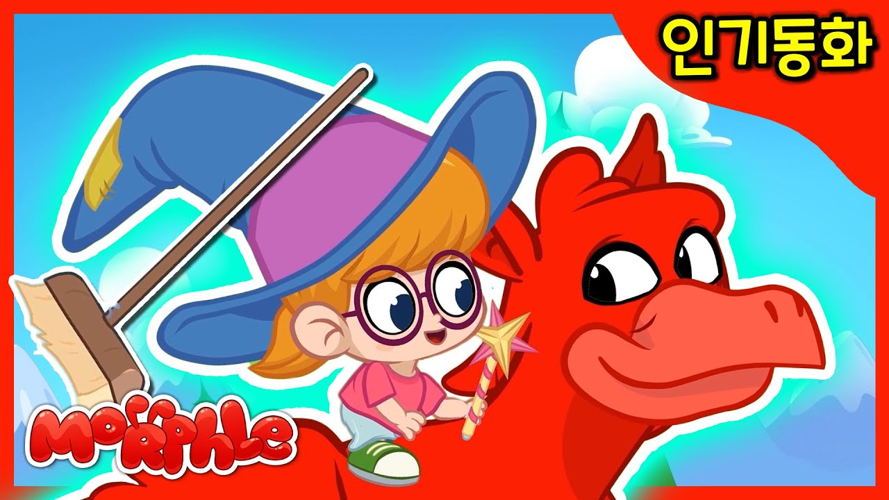 Morphle And Phoebe The Witch Girl 🧙‍♀️ | Magic | Kids Cartoons | My ...