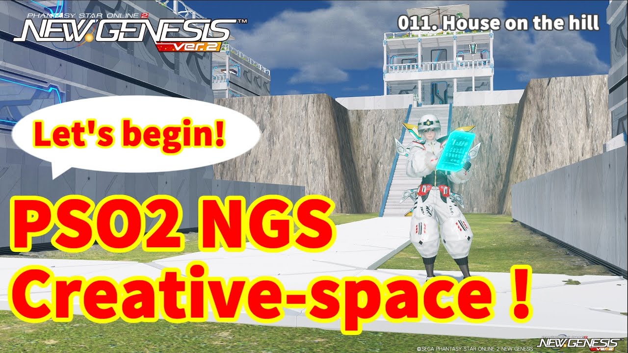 PSO2 NGS 】Let's begin! PSO2NGS creative-space / 11.House on the hill ...