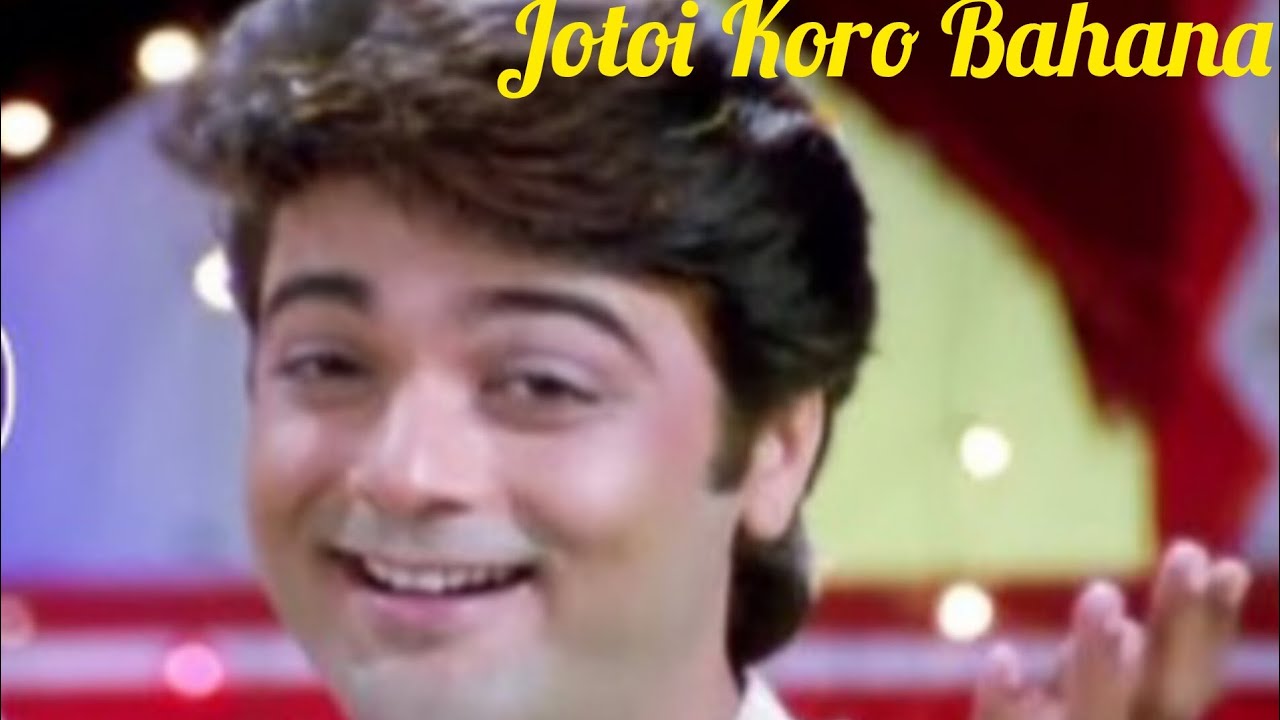 Jotoi Koro Bahana # ☆ BIYER PHOOL ☆ 90'S SUPERHIT BENGALI ROMANTIC ...