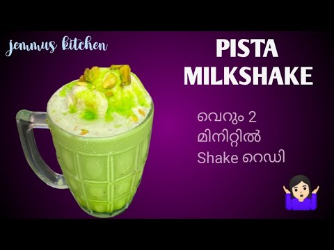 PISTA MILKSHAKE RECIPE ll Easy to make recipe at home ll pistachio ...