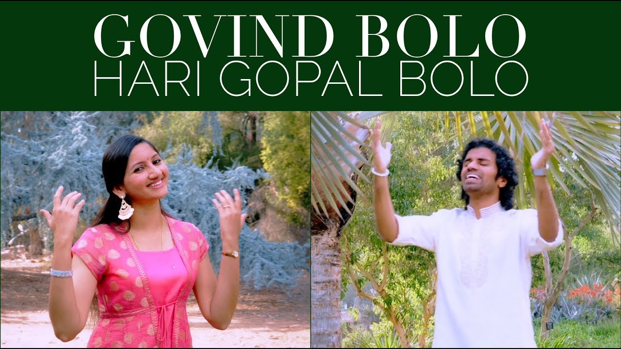 Govind Bolo Hari Gopal Bolo (Remix) | Popular Krishna Bhajan - Aks & Lakshmi - YouTube