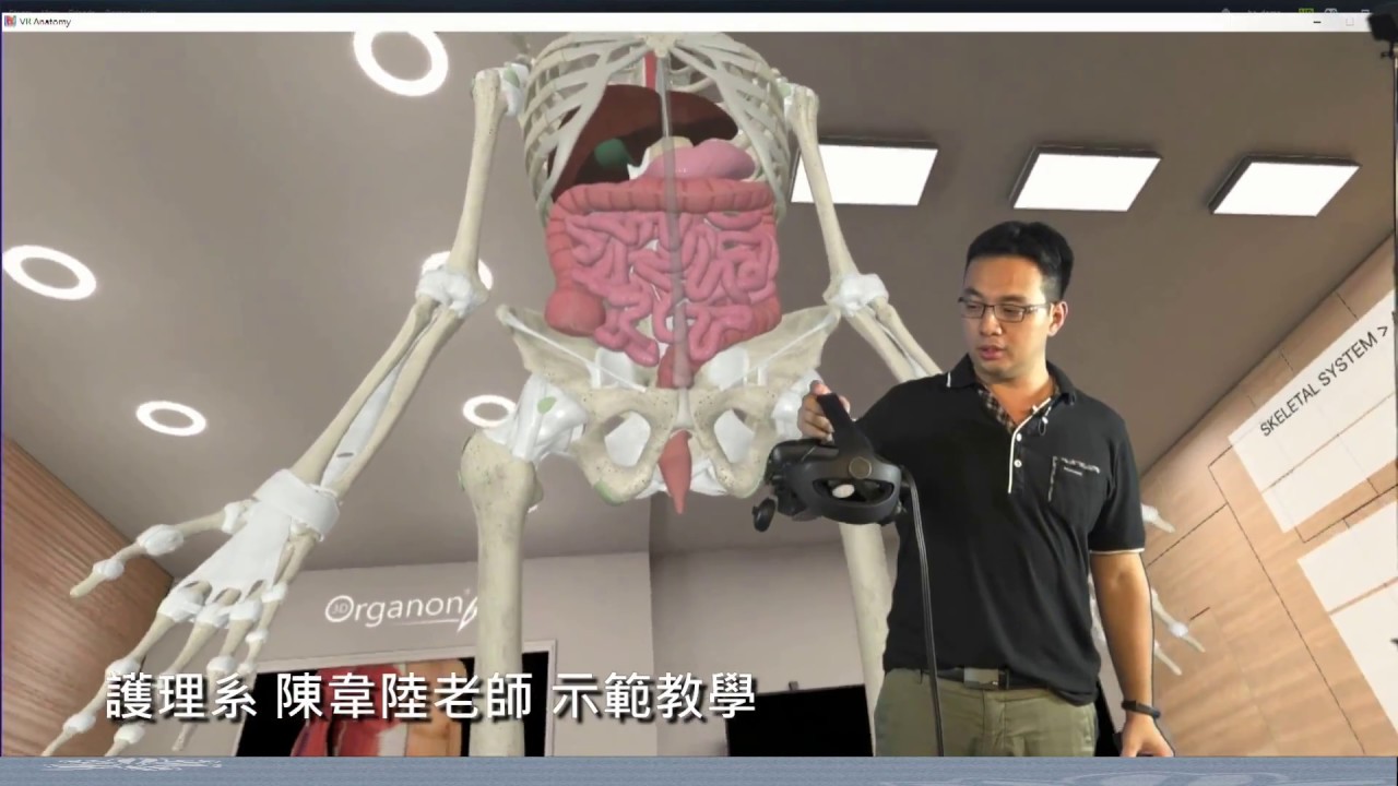 3D Organon VR CTUST x HTC Health Care DeepQ - YouTube