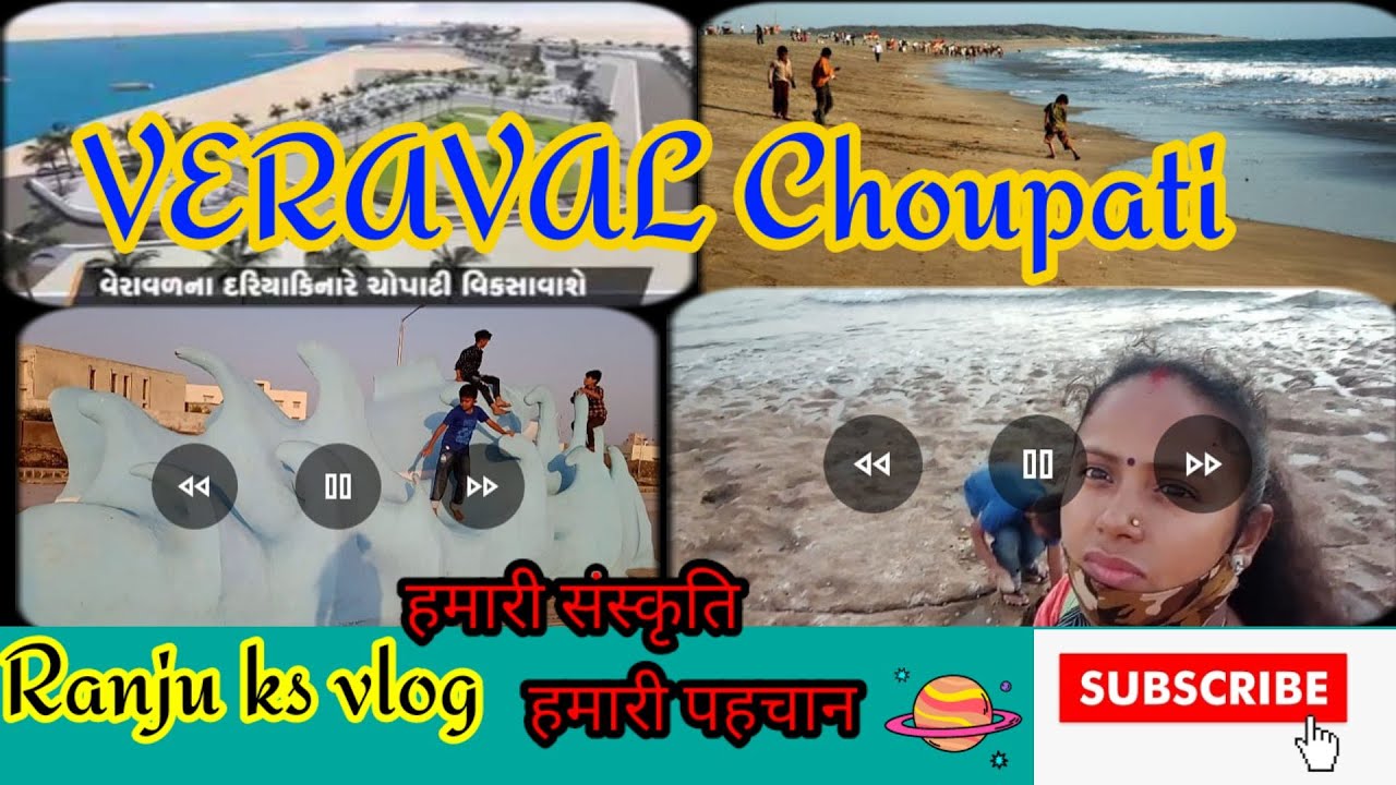 VERAVAL chopati beach 2022 #Somnath Beach - YouTube