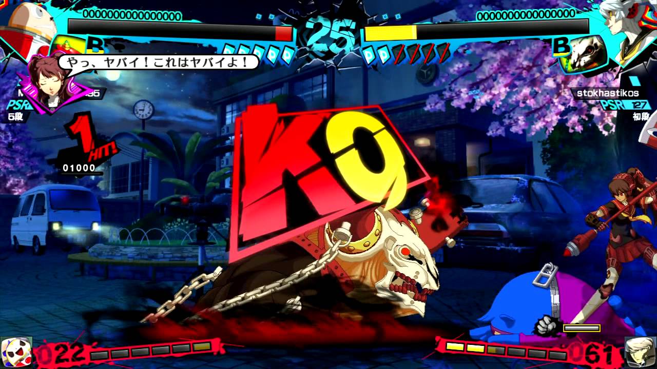 Shadow Labrys) vs Souji(Teddie) - YouTube