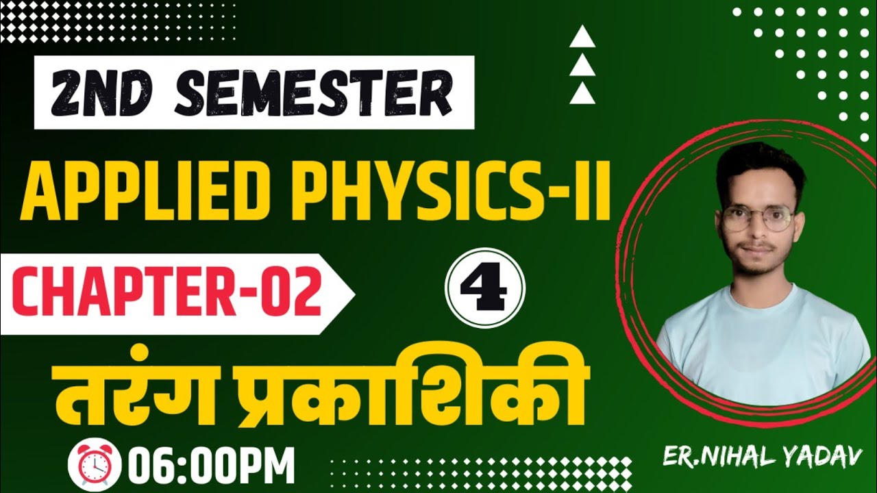 Applied physics-2 Chapter-2 Wave Optics | Up polytechnic 2nd semester ...