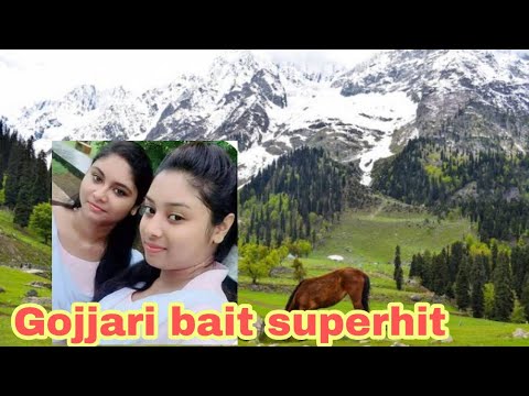 Gojjari bait • gojjari song • gojari geet • gojari bait • gojjari geet ...