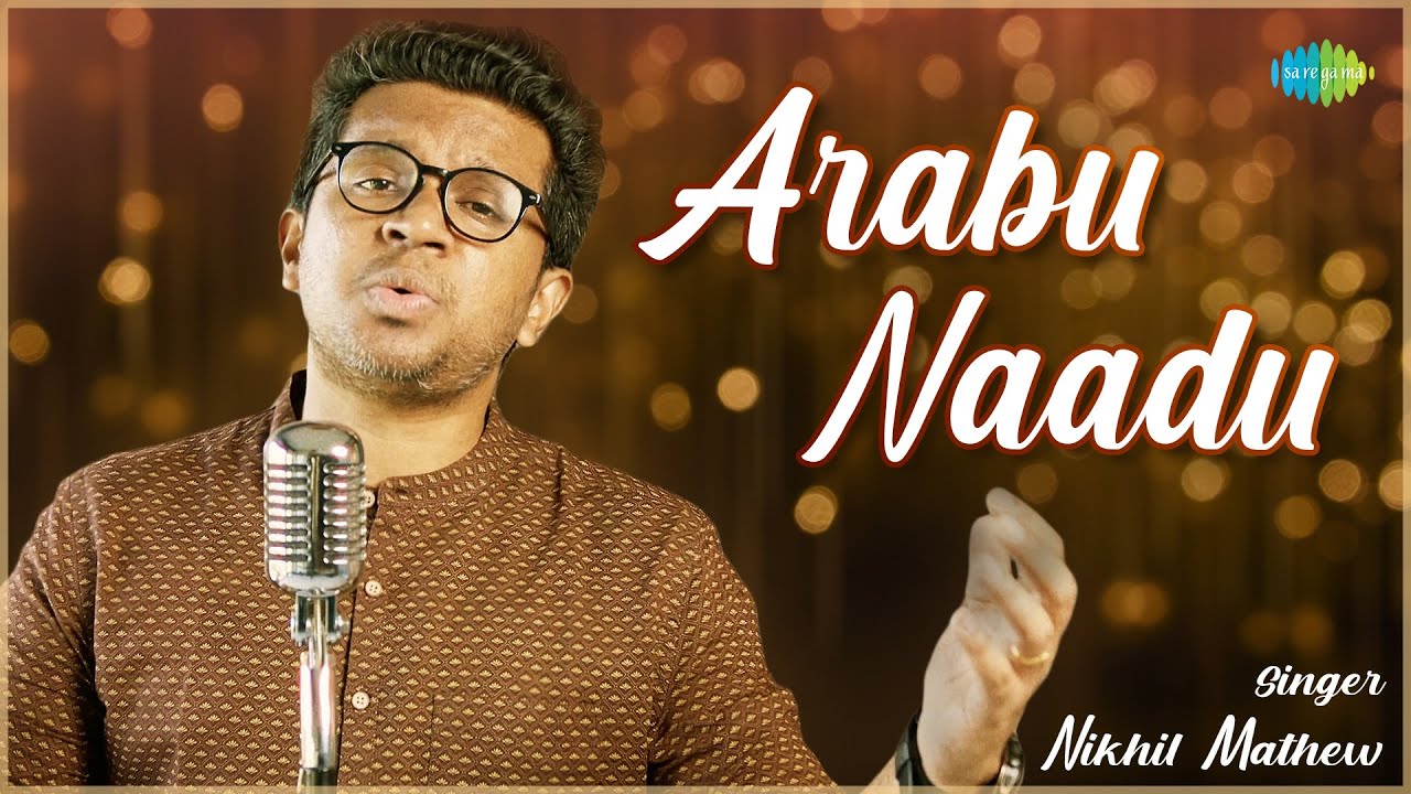 Arabu Naadu (Acoustic Version) | Thottal Poo Malarum | Nikhil Mathew ...