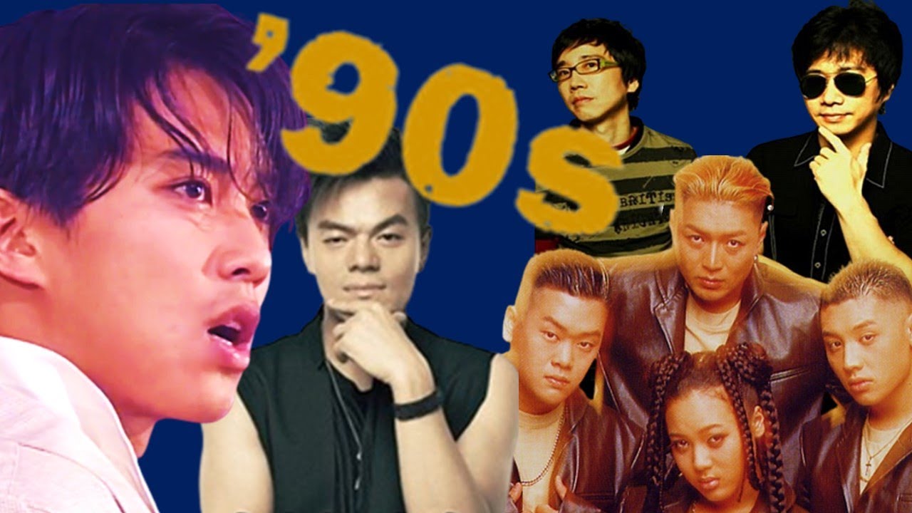 1990s K-POP Dance MV Playlist(Kola, J.Y.Park, Kim Gun Mo, Kim Won Jun ...