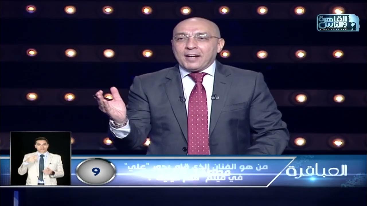 من هو الفنان الذي قام بدور علي في فيلم فتح عينيك؟ Youtube