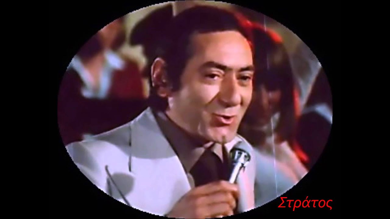 Αν ήξερες ποιος είμαι εγώ - YouTube