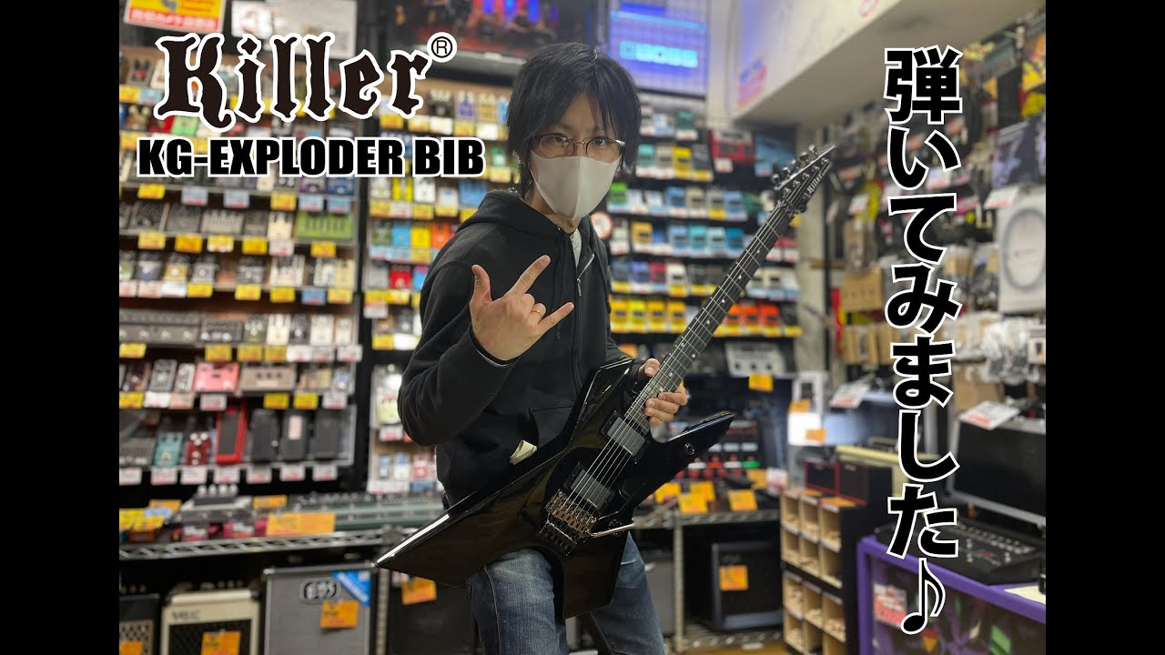【まさに漆黒 】久々入荷 Killer Kg Exploder Bibを弾いてみました♪ Youtube