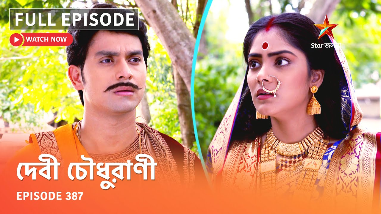 Full Episode | Debi Choudhurani | Episode 387 - YouTube