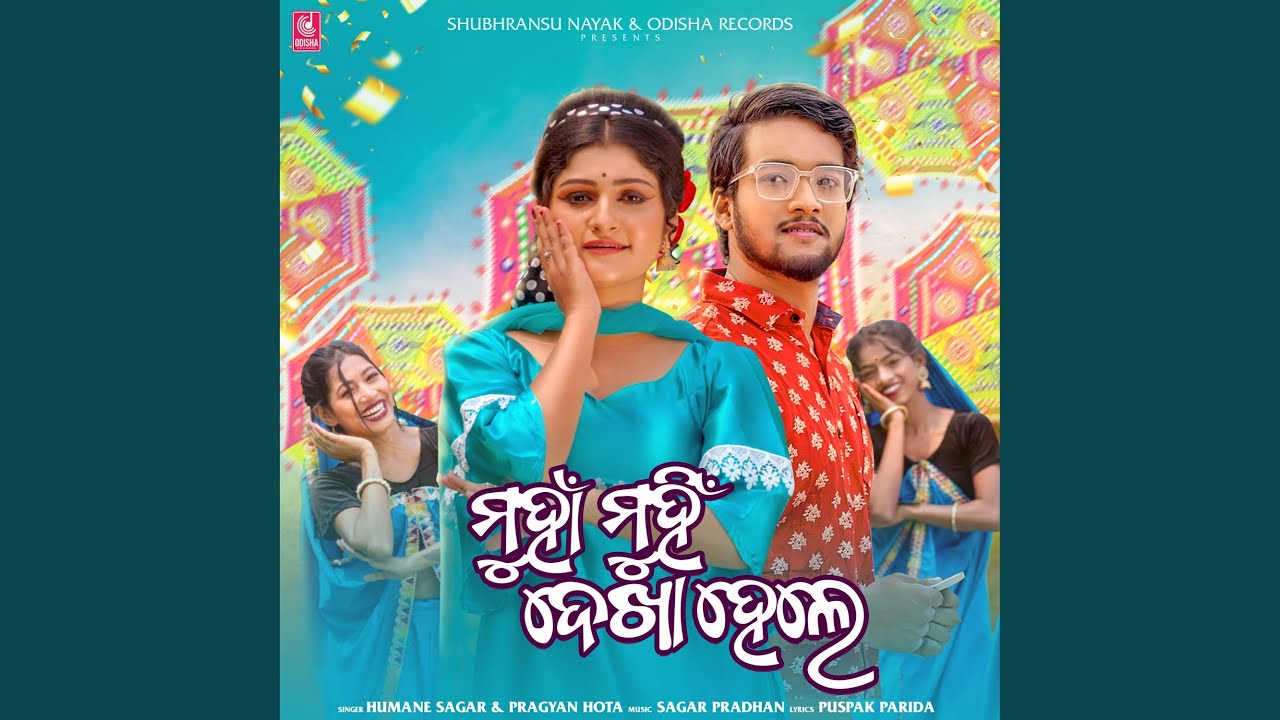 Munha Munhi Dekha Hele - YouTube Music