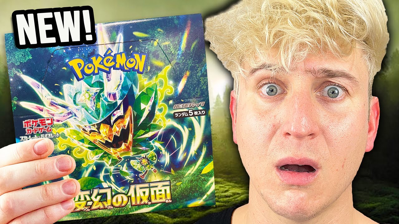 I Opened NEW Mask Of Change Pokemon Cards... - YouTube