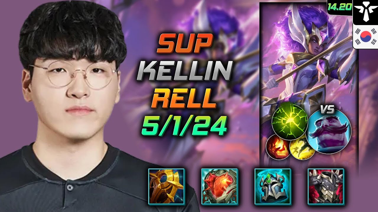 렐 서폿 템트리 룬 켈린 천상의 이의 여진 - Kellin Rell Support - 롤 KR 천상계 패치 14.20 - YouTube