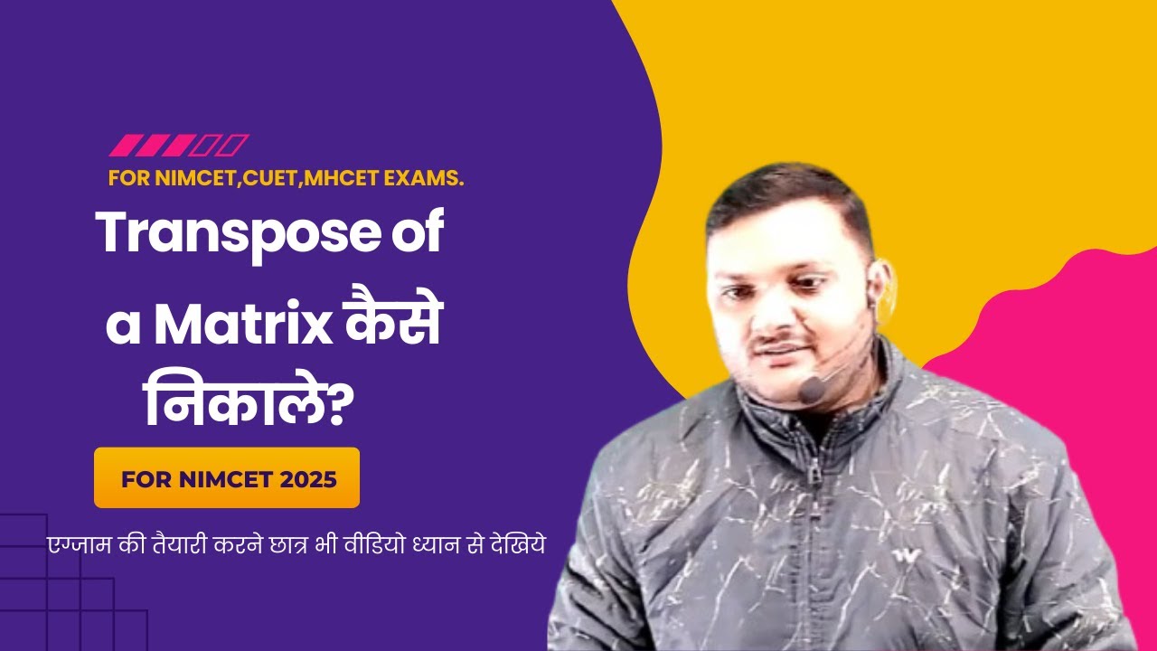 Transpose of a Matrix || Transpose of a Matrix 3*3 || For NIMCET,CUET ...