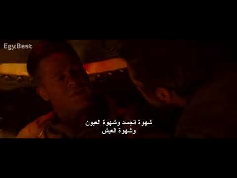 Whatsapp Status  from movie Fury