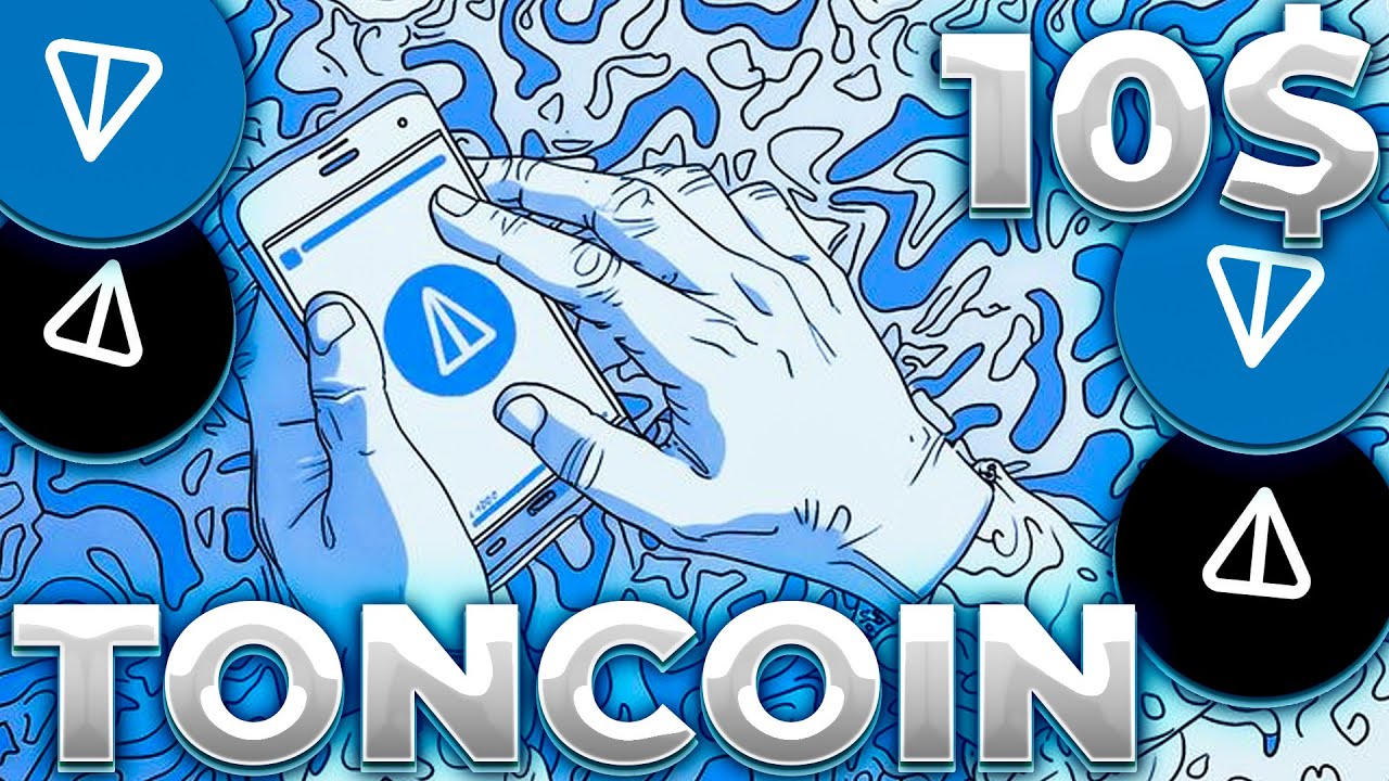 TONCOIN ПАМП ОТ NOTCOIN! TONCOIN В ШАГЕ ОТ ПРОРЫВА/ОБВАЛА! TONCOIN 10$! - YouTube