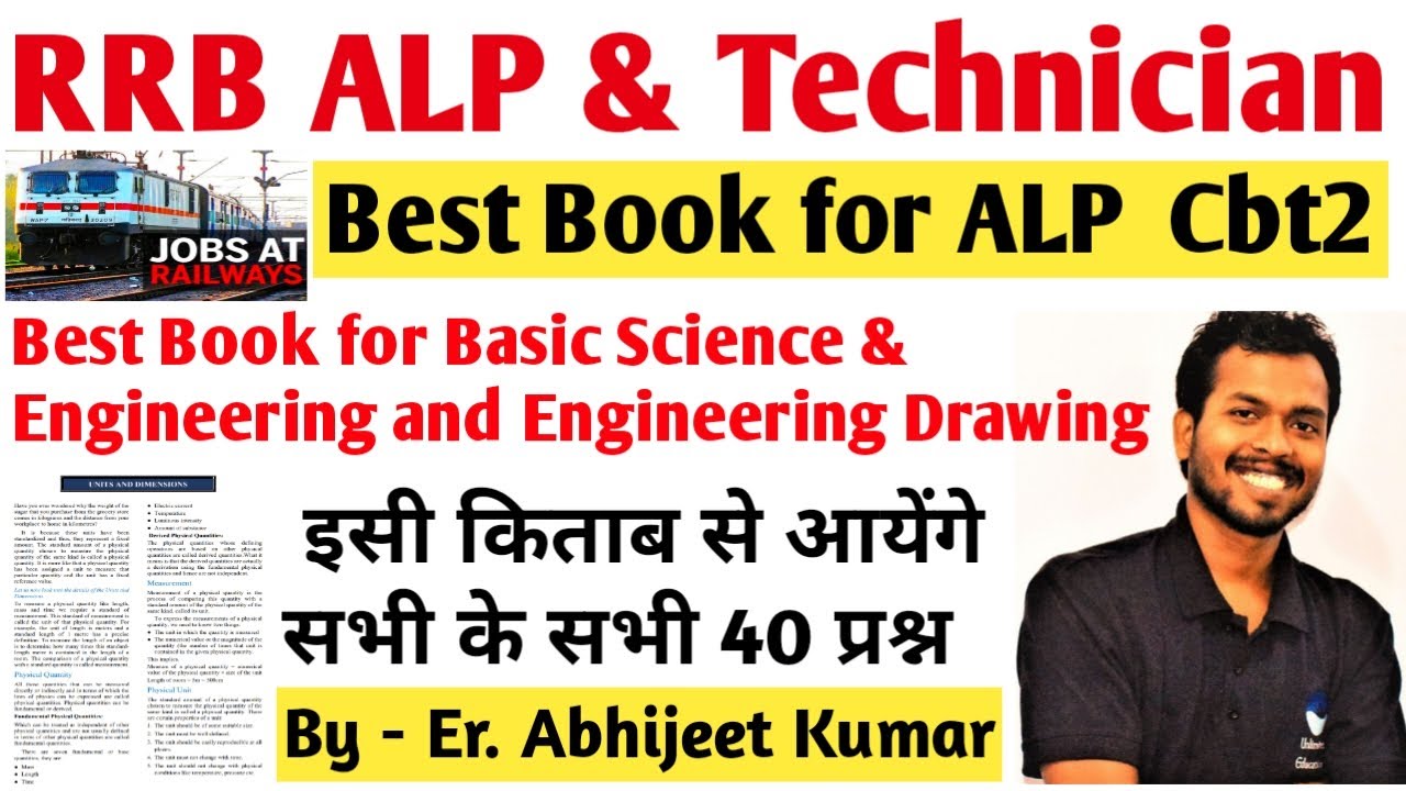 Best New Book for ALP CBT2 Exam | Best Book for Basic Science ...