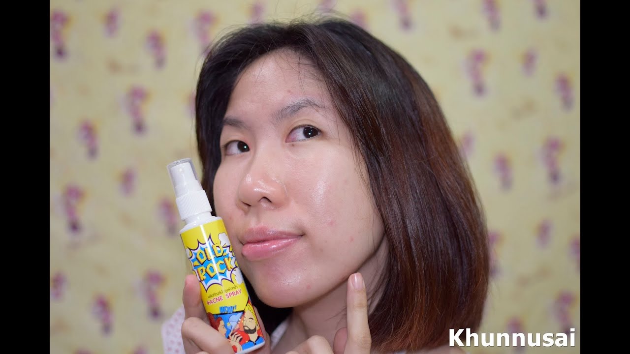 รีวิว OLD ROCK Acne Spray | Khunnusai - YouTube