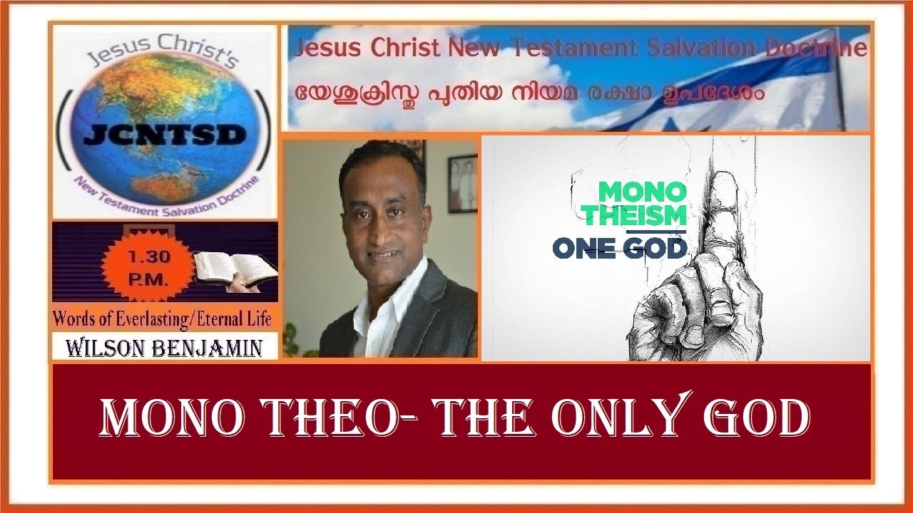 MONO THEO - THE ONLY GOD - YouTube
