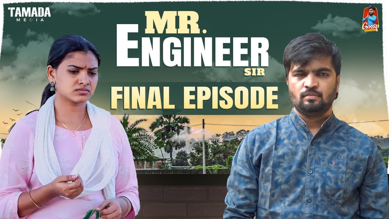 Mr.Engineer Sir | Final Episode | MiniSeries | Gossip Gowtham |Tamada ...